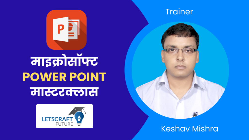 Microsoft PowerPoint Masterclass – LETSCRAFT FUTURE ACADEMY